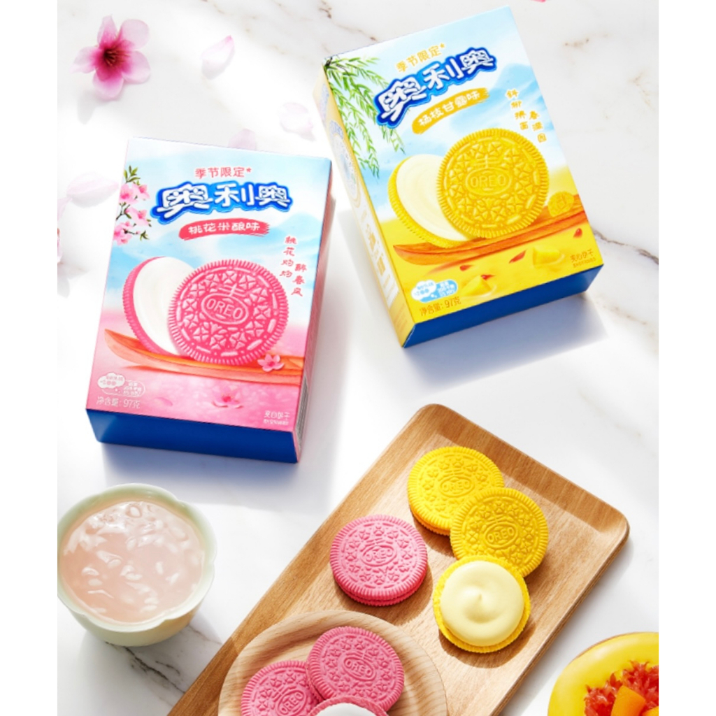 Oreo Seasonal Limited Sweet Sour Green Plum White Peach Oolong Ice ...