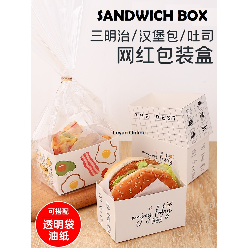 Kotak Bekas Roti / Korean Breakfast Toast Box / Burger Box / Sandwich ...