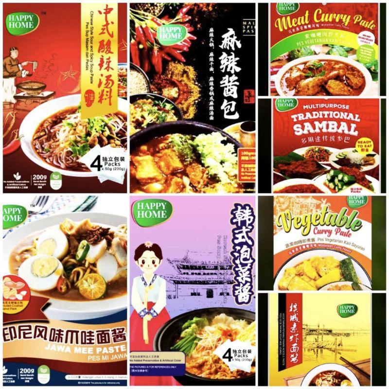 Happy Home Vegan Smart Vegetarian Mala Korean Kimchi Jawa Mee Paste ...