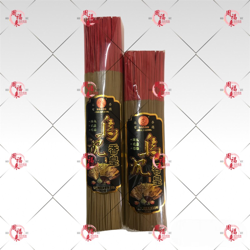 Fragrant Black Agarwood King Black Agarwood Agarwood Emperor ...