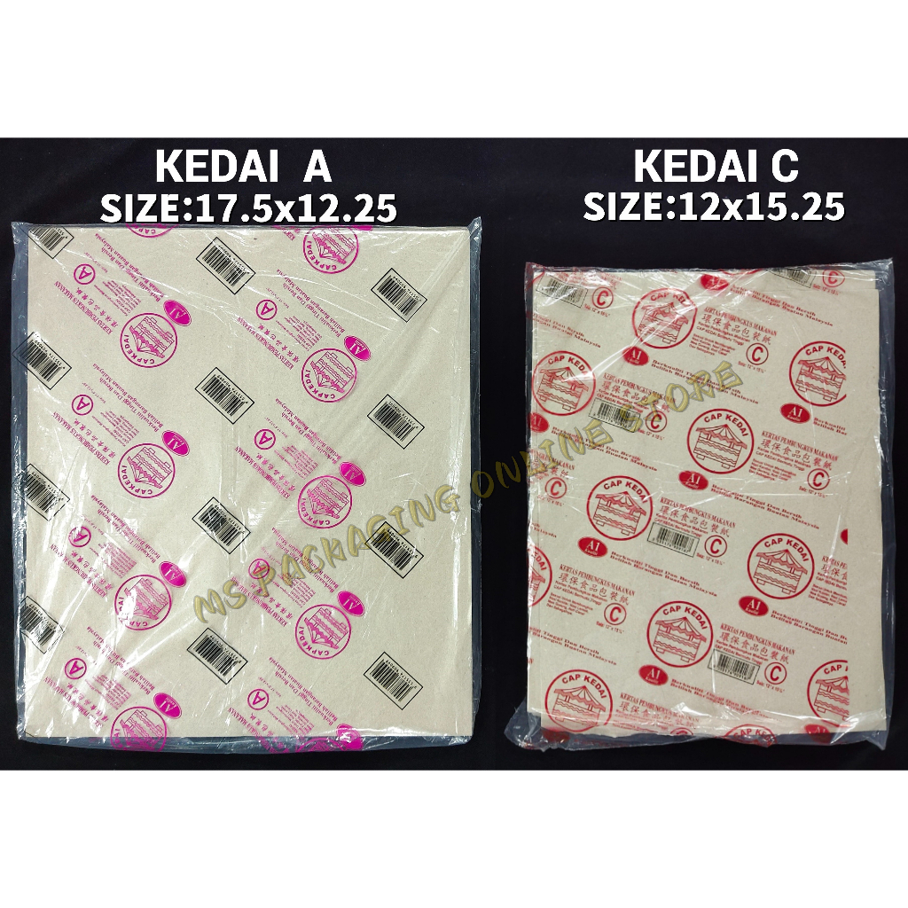 Shop "A/B/C/D" Food Packaging Paper [80pcs±] Fat Rice Paper / Paper ...