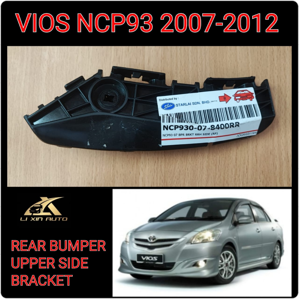 TOYOTA VIOS NCP93 2007-2012 REAR BUMPER UPPER SIDE BRACKET CLIP ( SMALL ...