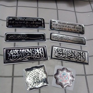 [STICKER EMBLEM / RESIN / TIMBUL] STICKER DOA NAIK KENDERAAN LA ILAHA ...