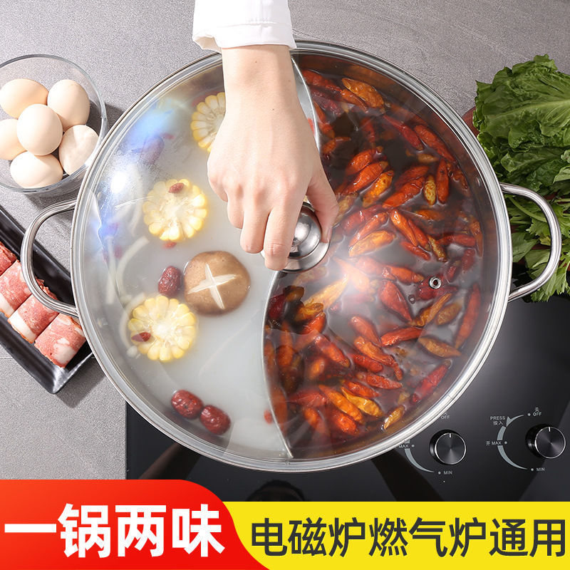 28cm 2 soup base family gathering Hotpot Steamboat pot, stainless steel ...