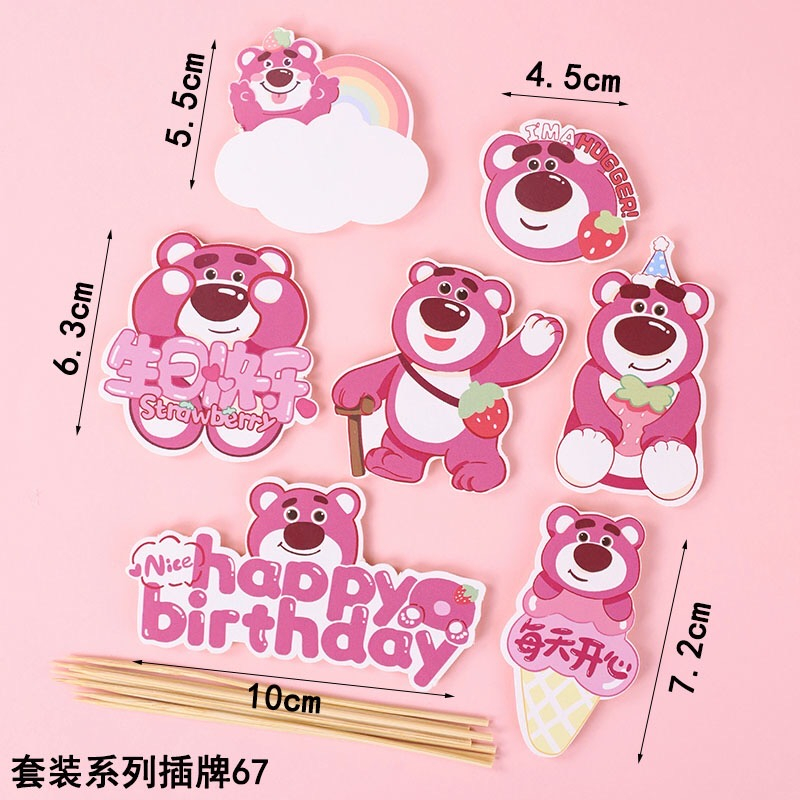 Happy Birthday Cake Topper 生日快乐蛋糕装饰插牌 星之卡比/三丽鸥/玉桂狗/草莓熊 Sanrio ...