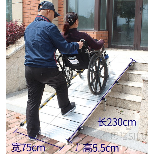 ️ Folding Aluminum Ramps Light Portable Inclined Ramps Wheelchair Ramps ...