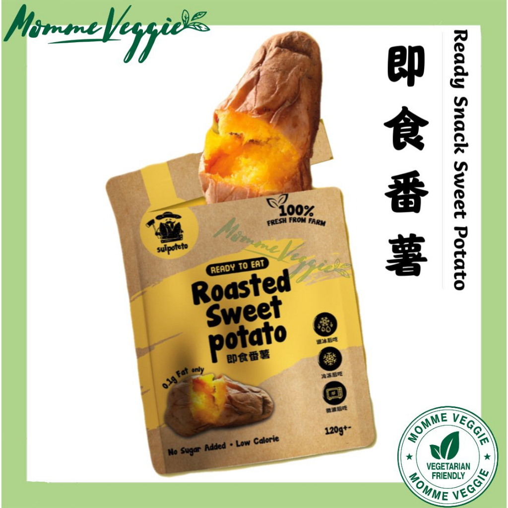 [VIRAL] AUTHENTIC ROASTED SWEET POTATO/ UBI MANIS KIMCHI / CORN 即食烤番薯 ...