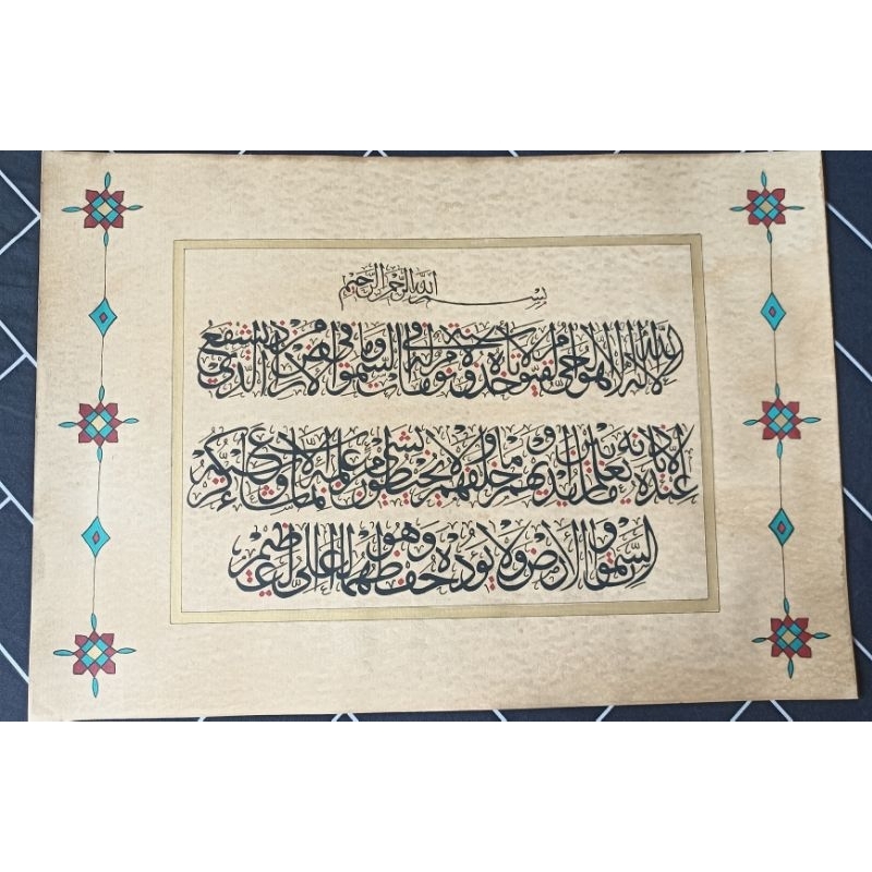 handwritten islamic calligraphy art on paper, HOMEDECO KHAT, WALLDECO ...