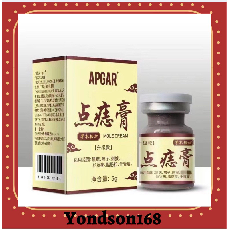 Concentrated potent skin tag removal cream Mole Cream No Mark Remove ...