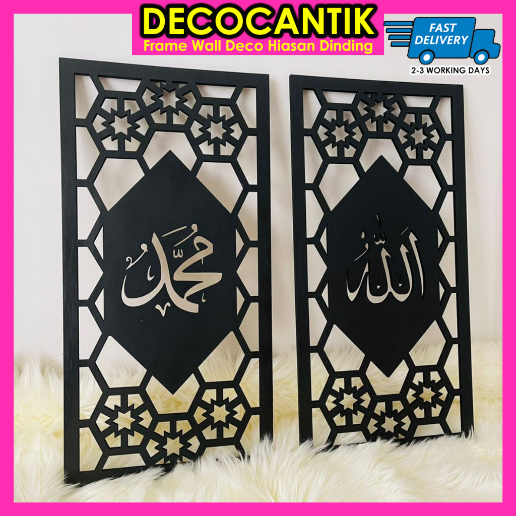 NEW DESIGN 2023 PANEL KHAT DECORATION | DECORATIVE WOOD | HOME DECO ...