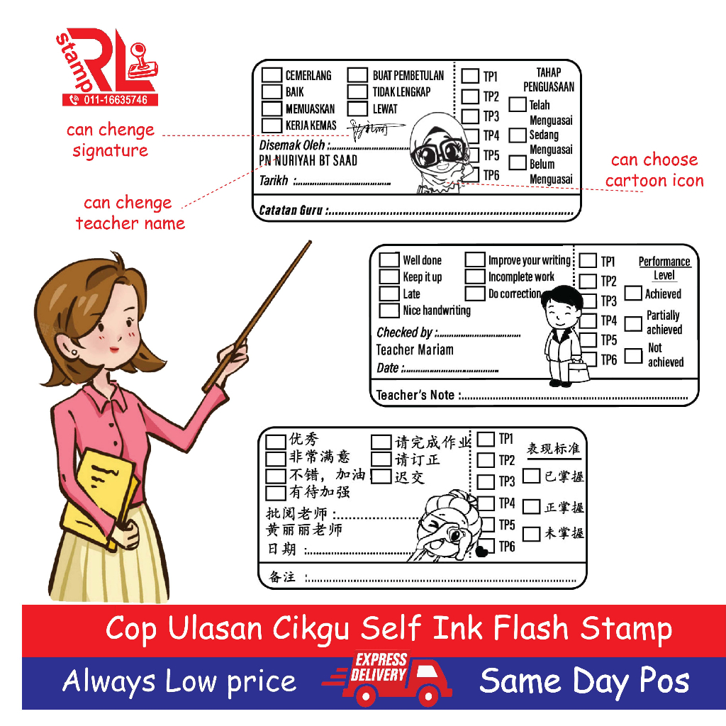 3363rubber Stamp PBD + Mastery Level Review Classroom Assessment Cop ...