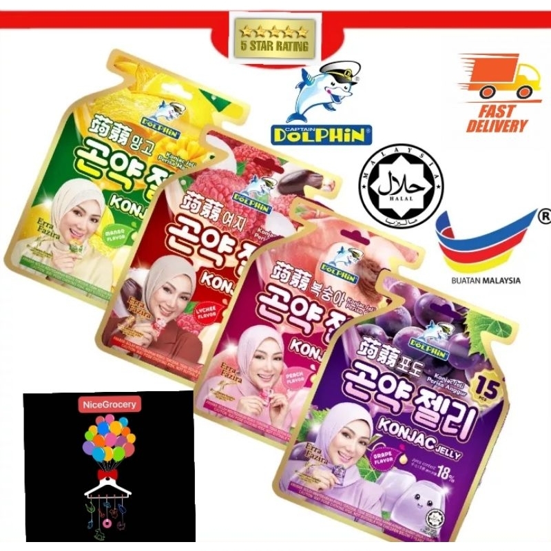 Captain Dolphin Halal Korea Konjac Jelly (20g x 15pcs) | Shopee Singapore
