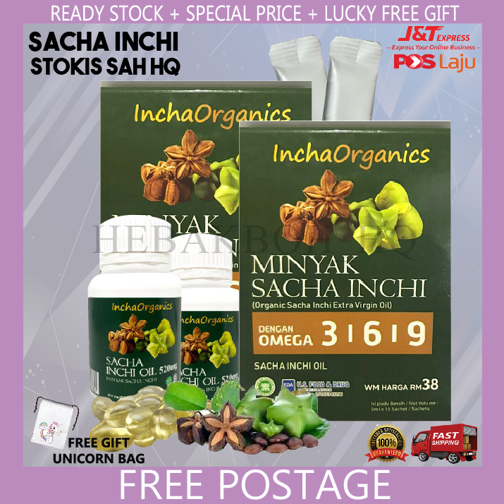 Sacha Inchi Oil by Incha Organics LULUS KKM . 60 Biji Softgel . . 520mg ...