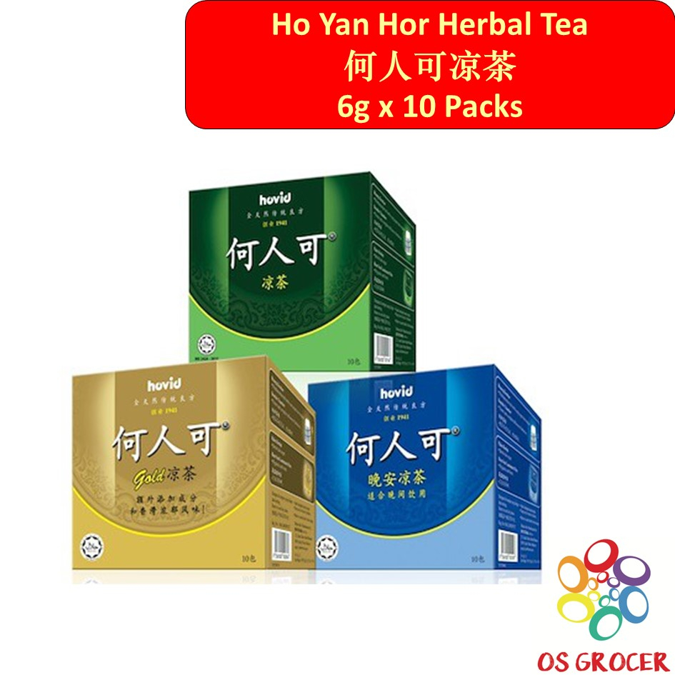 Hon Hor Herbal Tea Herbal Tea (Original Flavor, Good Night, Golden ...