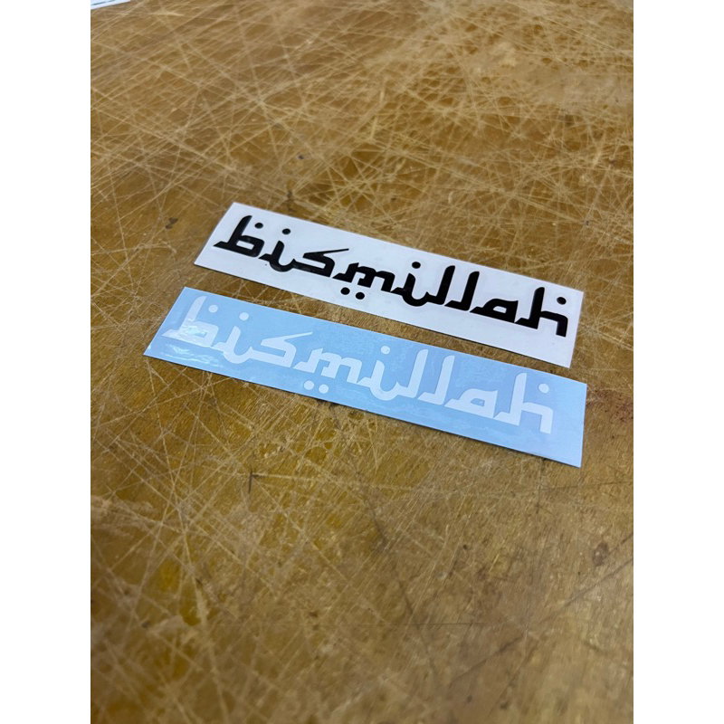 Quality Bismillah Sticker & | Shopee Singapore