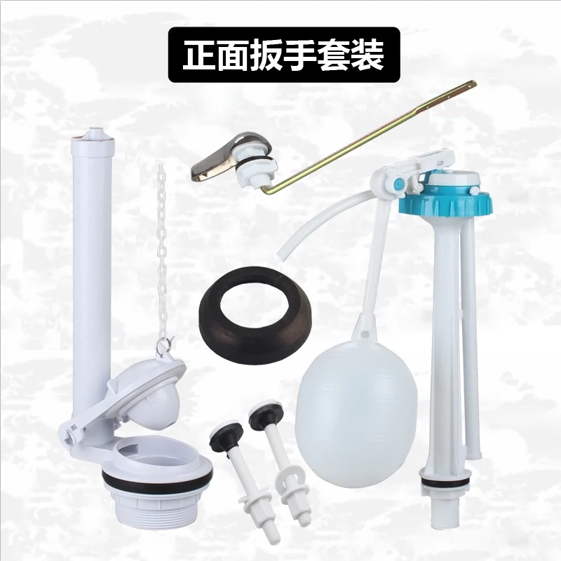 Old-fashioned flush toilet split water tank accessories drain valve ...