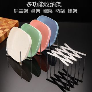 Stainless Steel Telescopic Rack Folding Plate Kitchen Plate Stainless ...