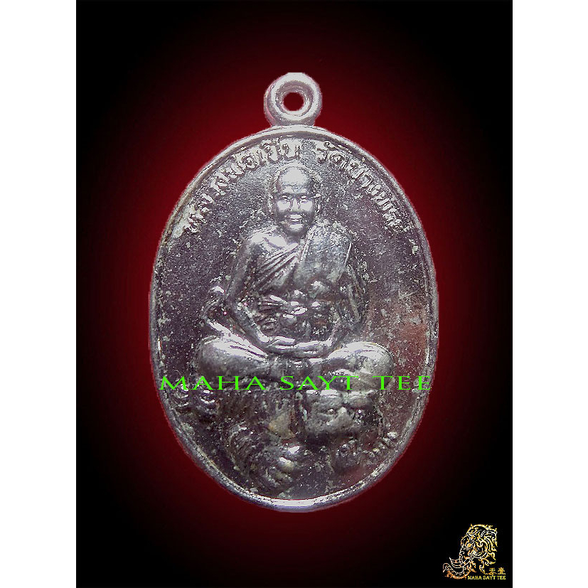 Fuhu Arhat LP Ben Silver-Plated Version Riding the Tiger Itself (rian ...