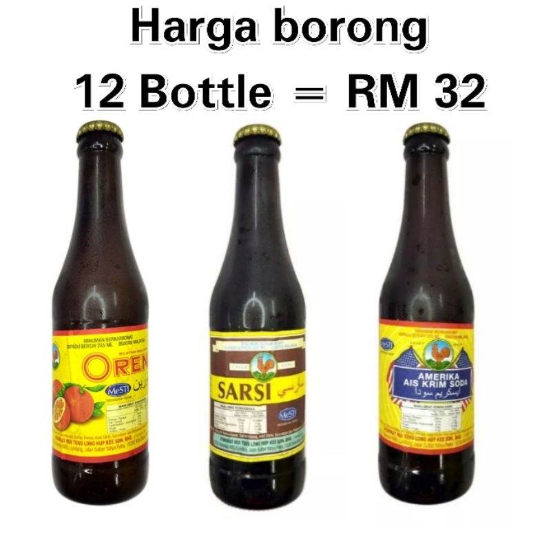 CAP AYAM Oren /Sarsi /Ais Cream soda/VITAMILK THAI TEA/SOY MILK/BLACK ...