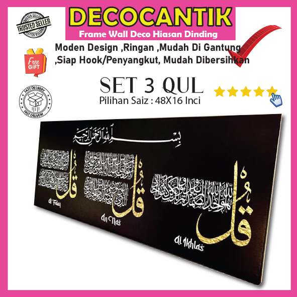 FRAME 3 QUL KHAT KALIGRAFI KHAT HIASAN DINDING | FRAME ISLAMIC | FRAME ...