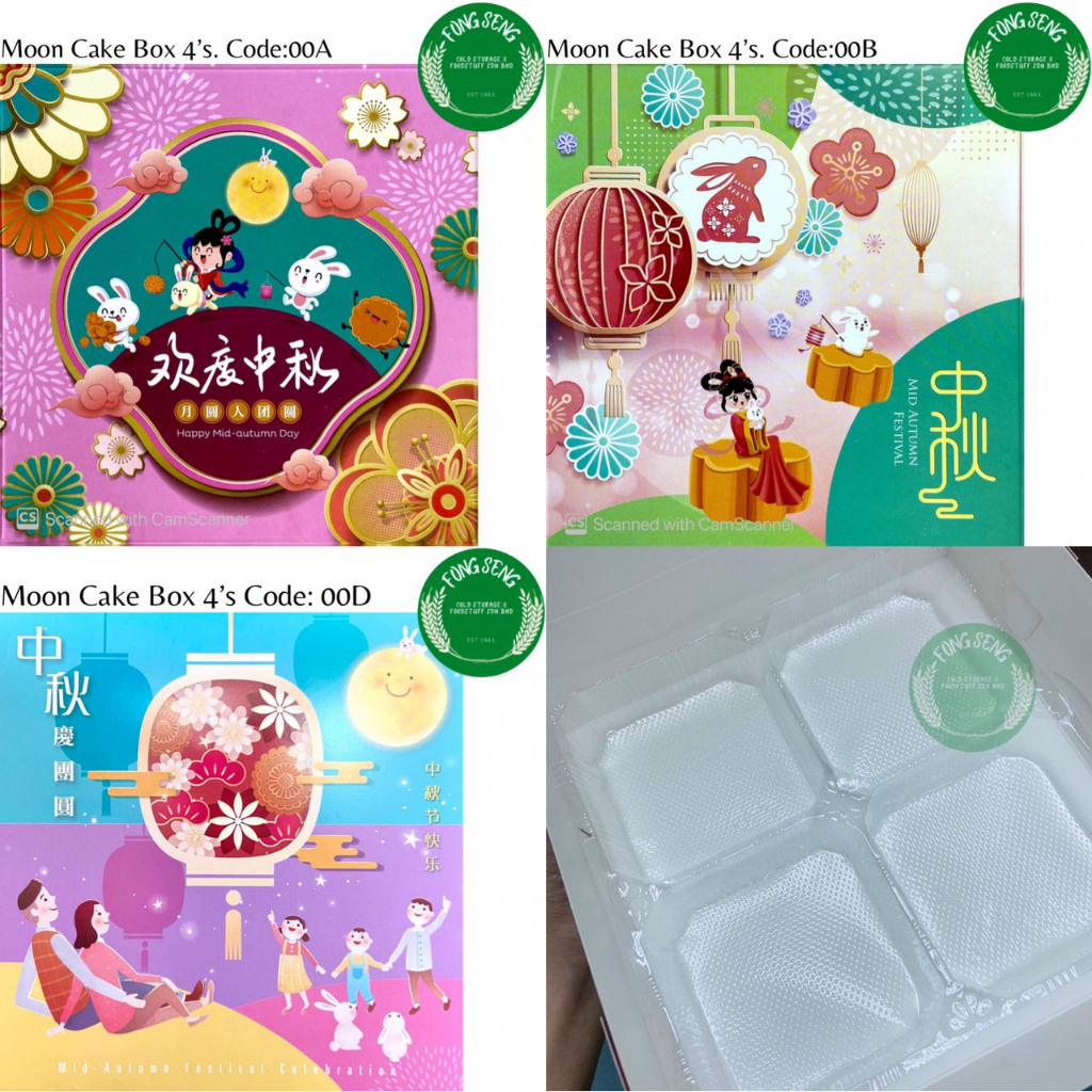 Paper Moon Cake Folding Box 4’s -10set / 10pcs 月饼纸盒 | Shopee Singapore