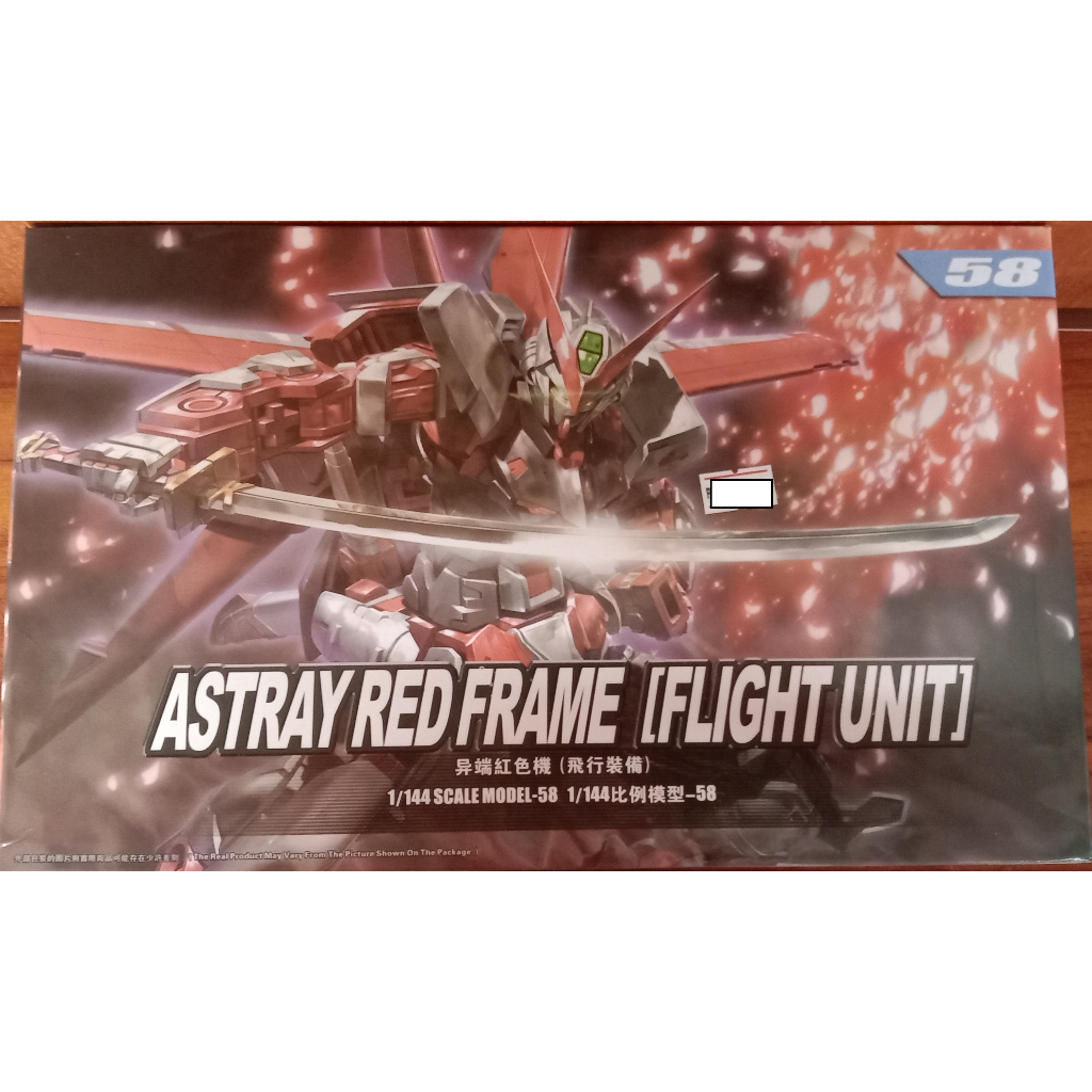 58 Astray Red Frame [Flight Unit] Scale 1/144 Model Kit HG | Shopee ...