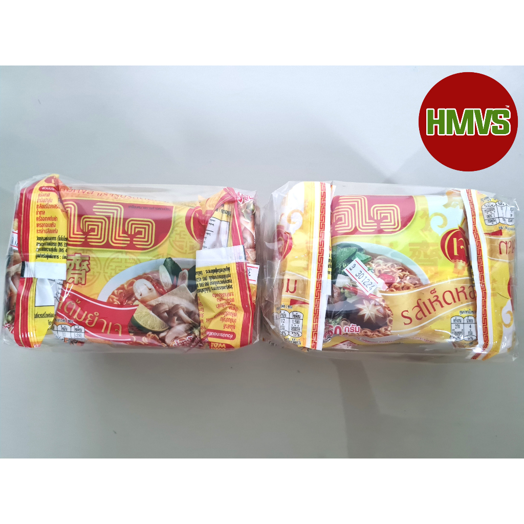 [Wai Wai] Vegetarian Instant Noodles (Shiitake Mushroom / Tom Yum Noodles) 5packs x 60g (300g ...