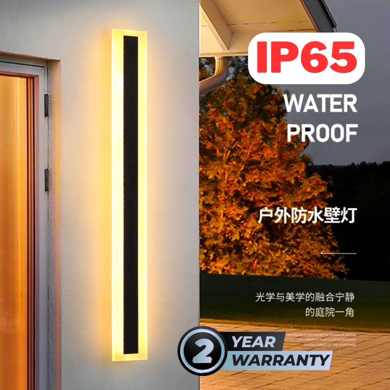 Modern Led Outdoor Wall Light Long Wall Lamp IP65 Waterproof Garden ...