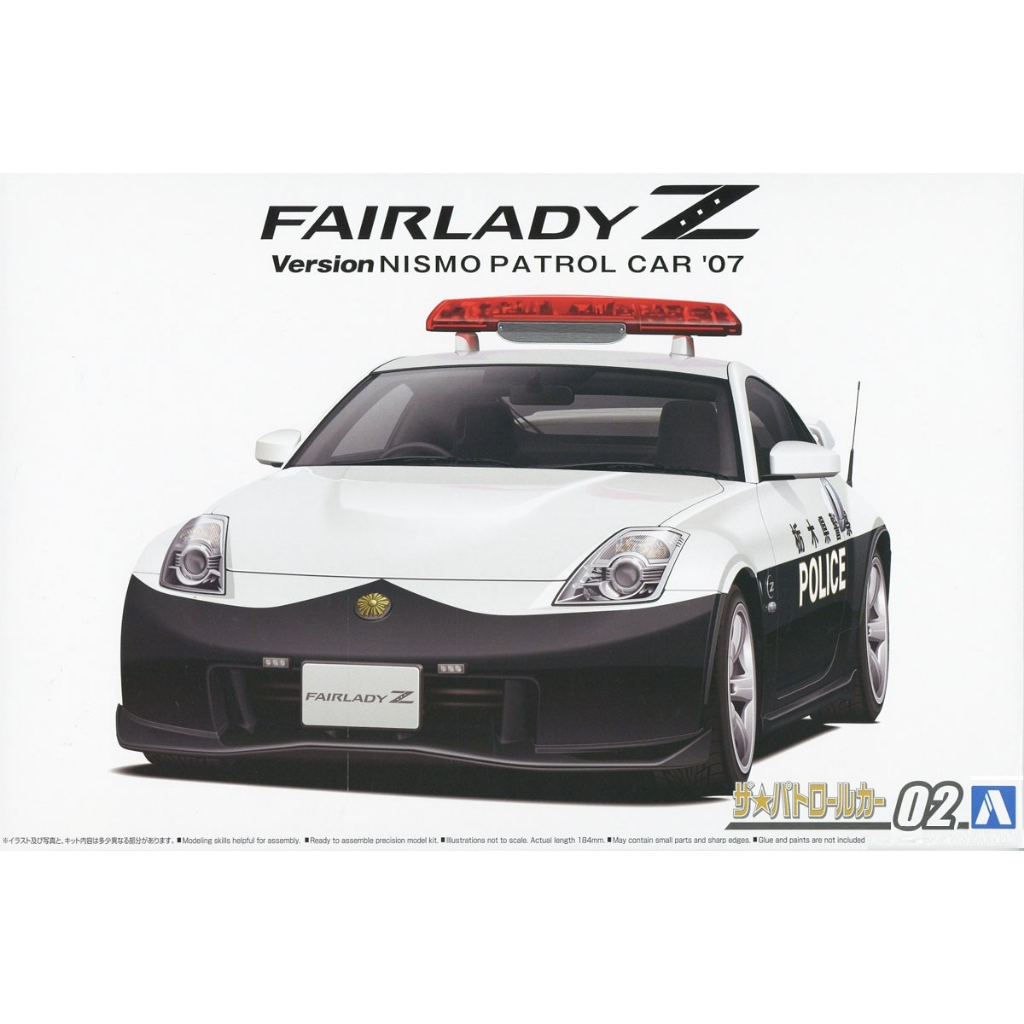 Car Model 1/24 Aoshima Nissan Z33 Fairlady Z Version Nismo Police Car `07 Plamo Modelkit ...