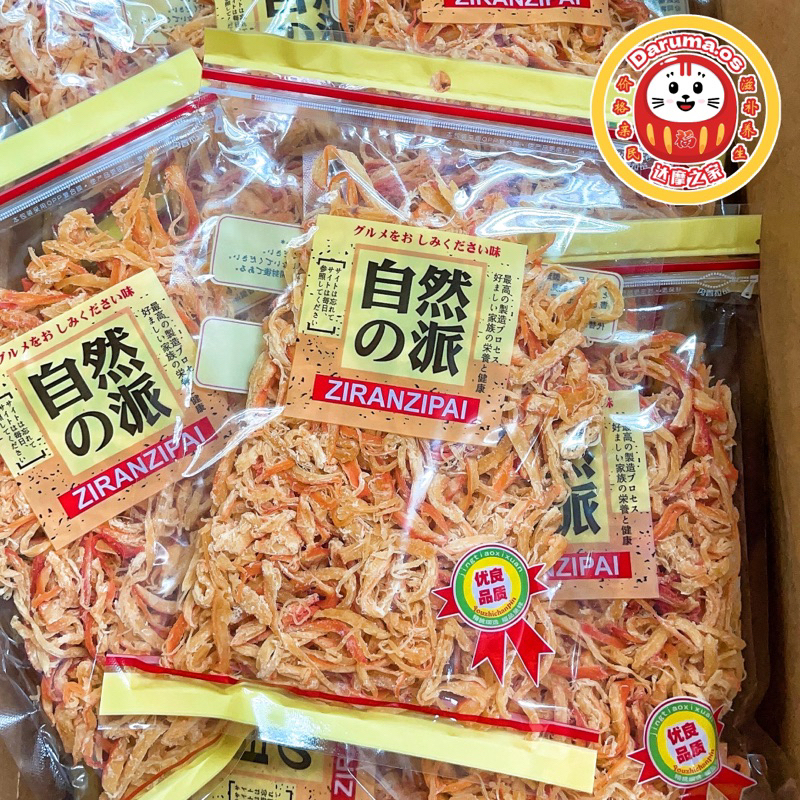 [Daruma.os] Japanese Squid Sotong Original Spicy Euro White Squid ...