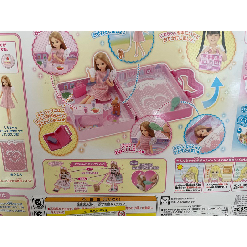 Licca box big 8kgTakara | Shopee Singapore