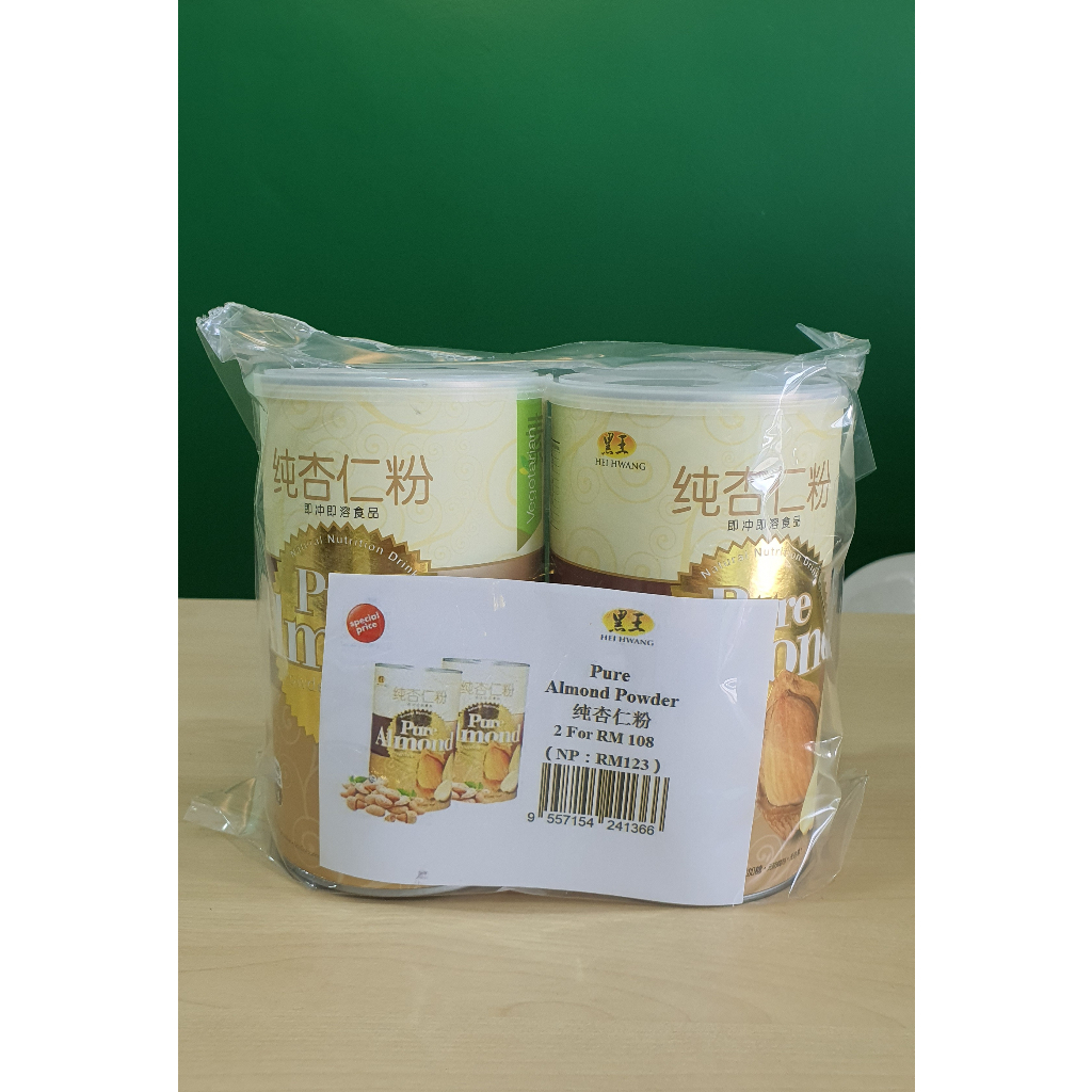 Pure Almond Powder (500g) Black King Pure Almond Powder (500g) | Shopee ...