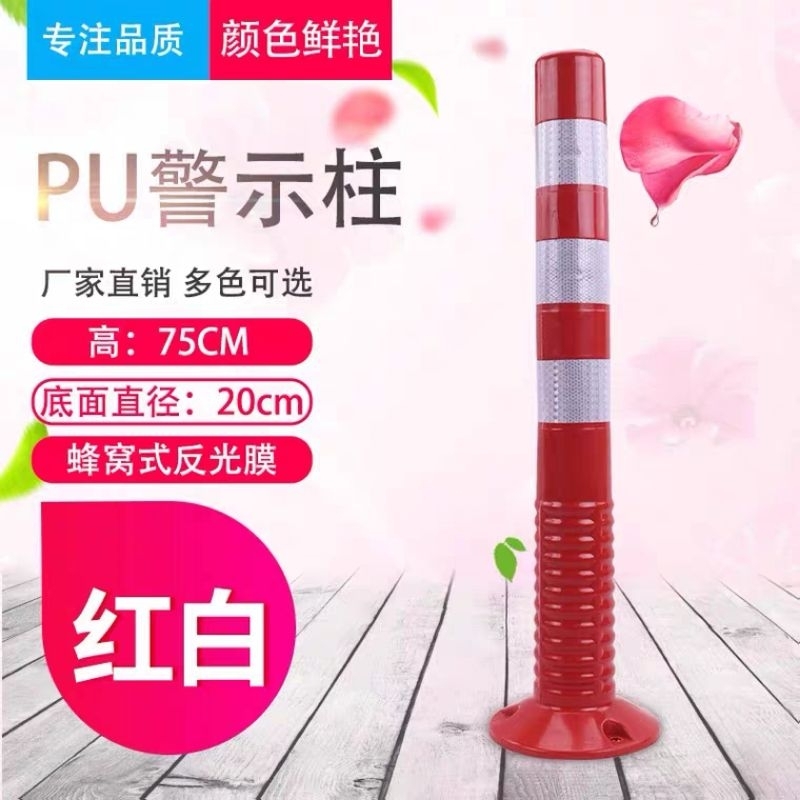 FREE 2 SCREW PVC Reflective light Road Safety Cone Traffic Cone ...