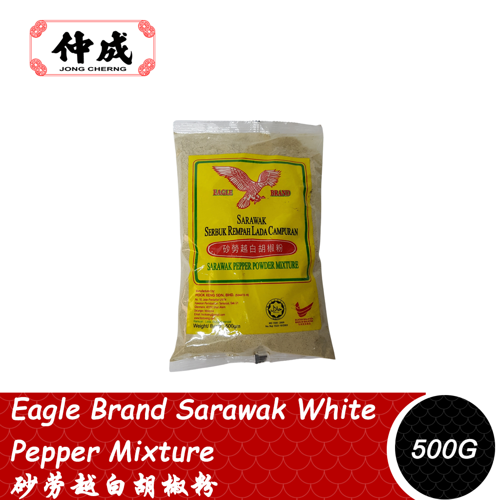 [Jong Cherng|仲成] Eagle Brand Sarawak White Pepper Powder Mixture (鹰标 ...