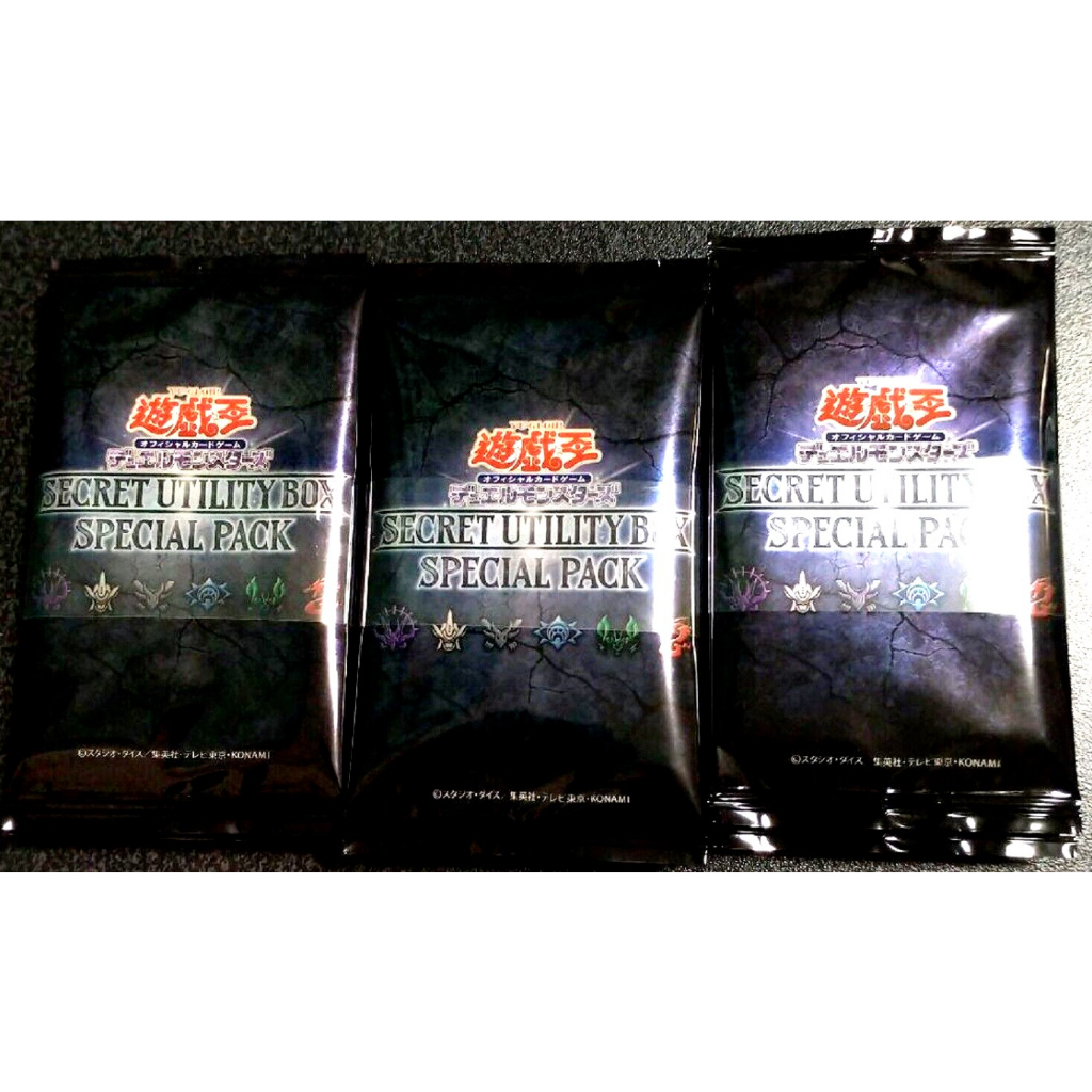 YUGIOH SUB1 SECRET UTILITY BOX SPECIAL PACK ( 1 PACK ) | Shopee Singapore