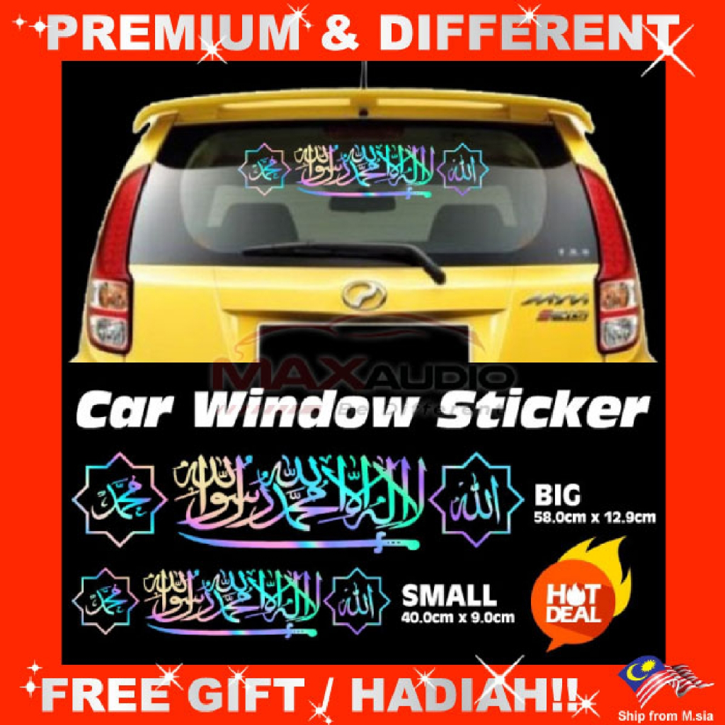 Car Sticker Allah Muhammad Kalimah Lailahailallah Syahadah Hologram ...