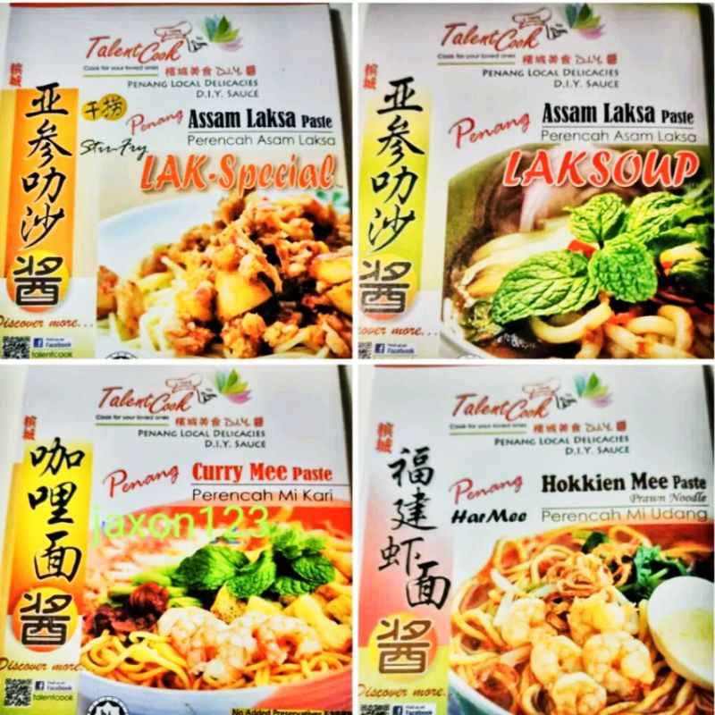 Talent Cook Penang Asam Laksa / Hokkien Mee /Curry Mee Paste Lak ...