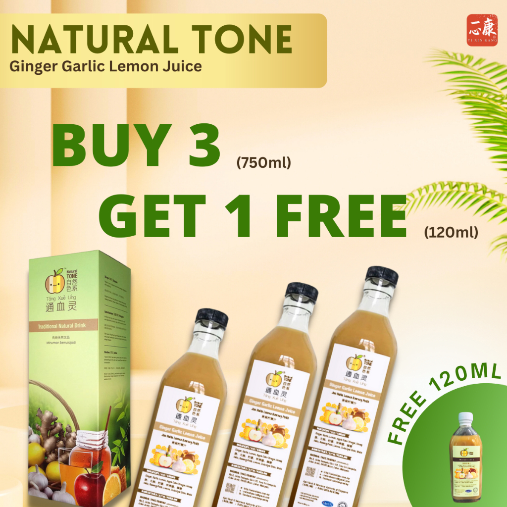 一心康TM 【TONGXUELING HALAL Ginger Garlic Lemon Beverage Food Juice/ Jus ...