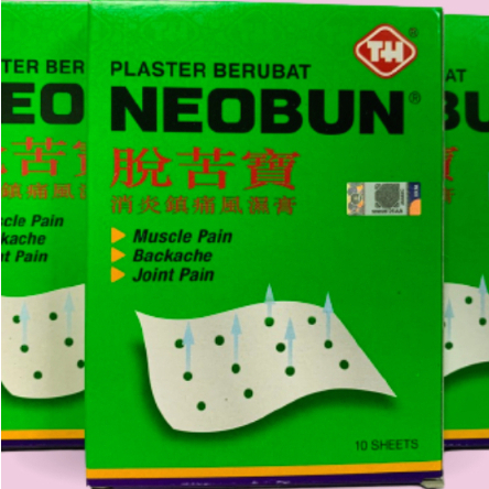 Neobun 10 Sheets / Box (65cm x 42mm) | Shopee Singapore