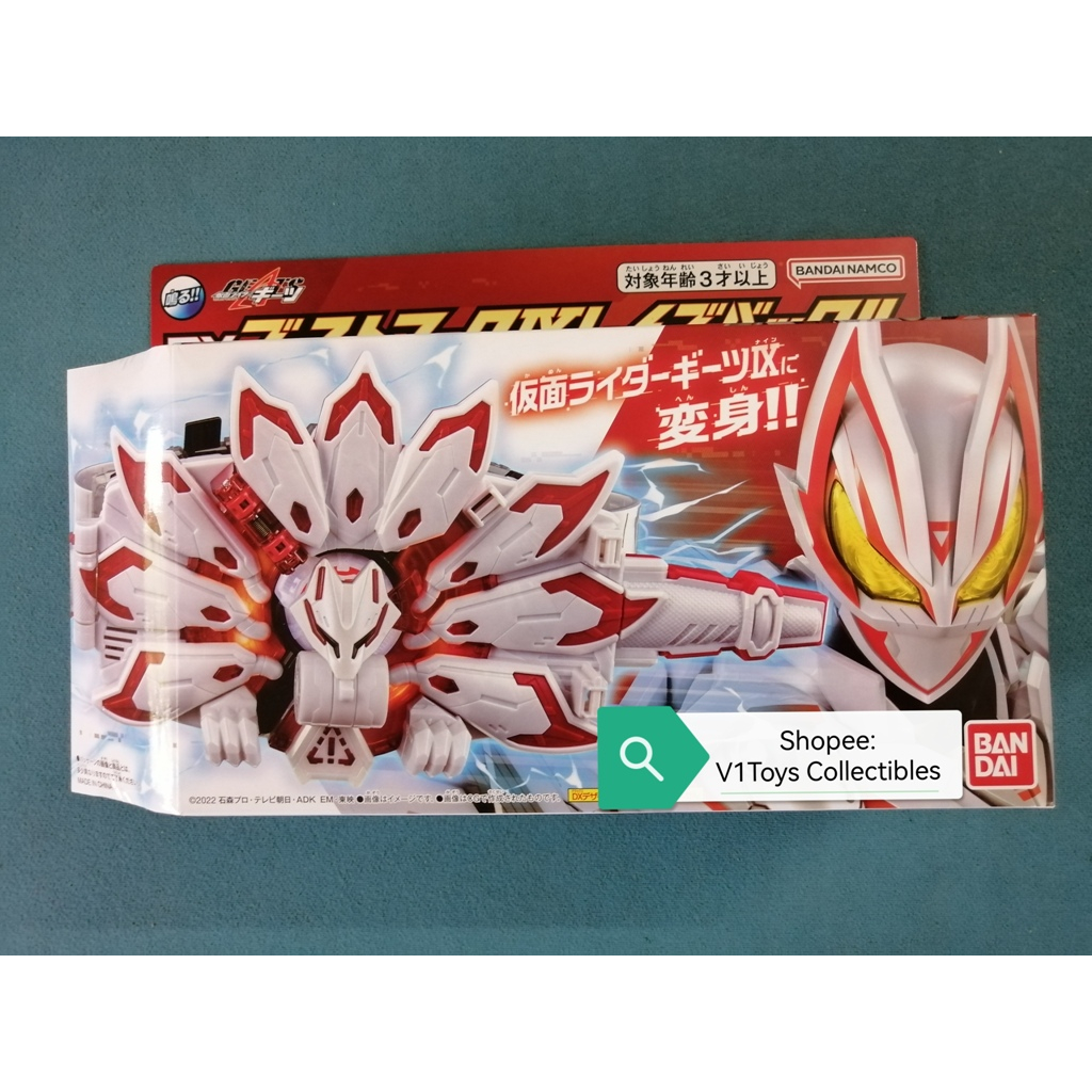 Kamen Rider Geats DX Boost MK 9 Mark IX Raise Buckle Final Form | Shopee Singapore