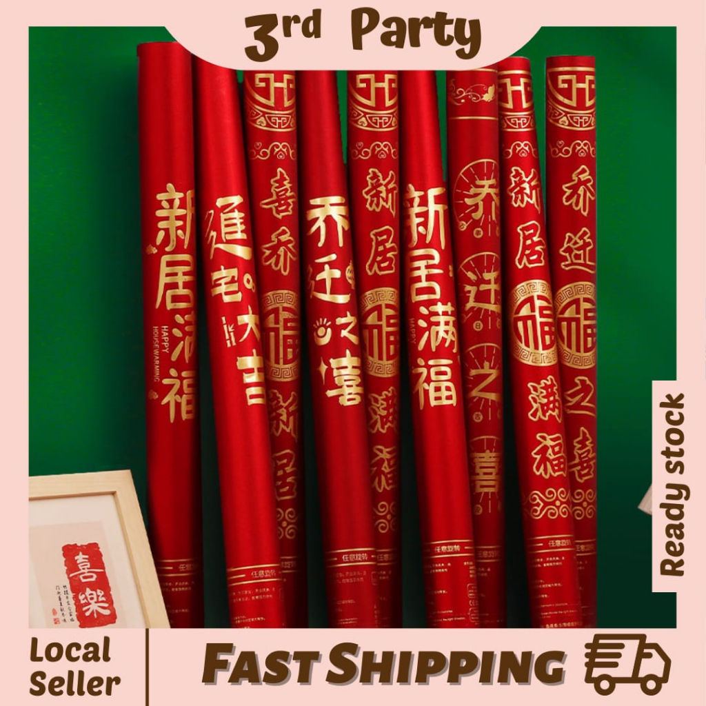 Party Popper Housewarming Straw Fireworks Tube Party Celebrate Daxi Day ...