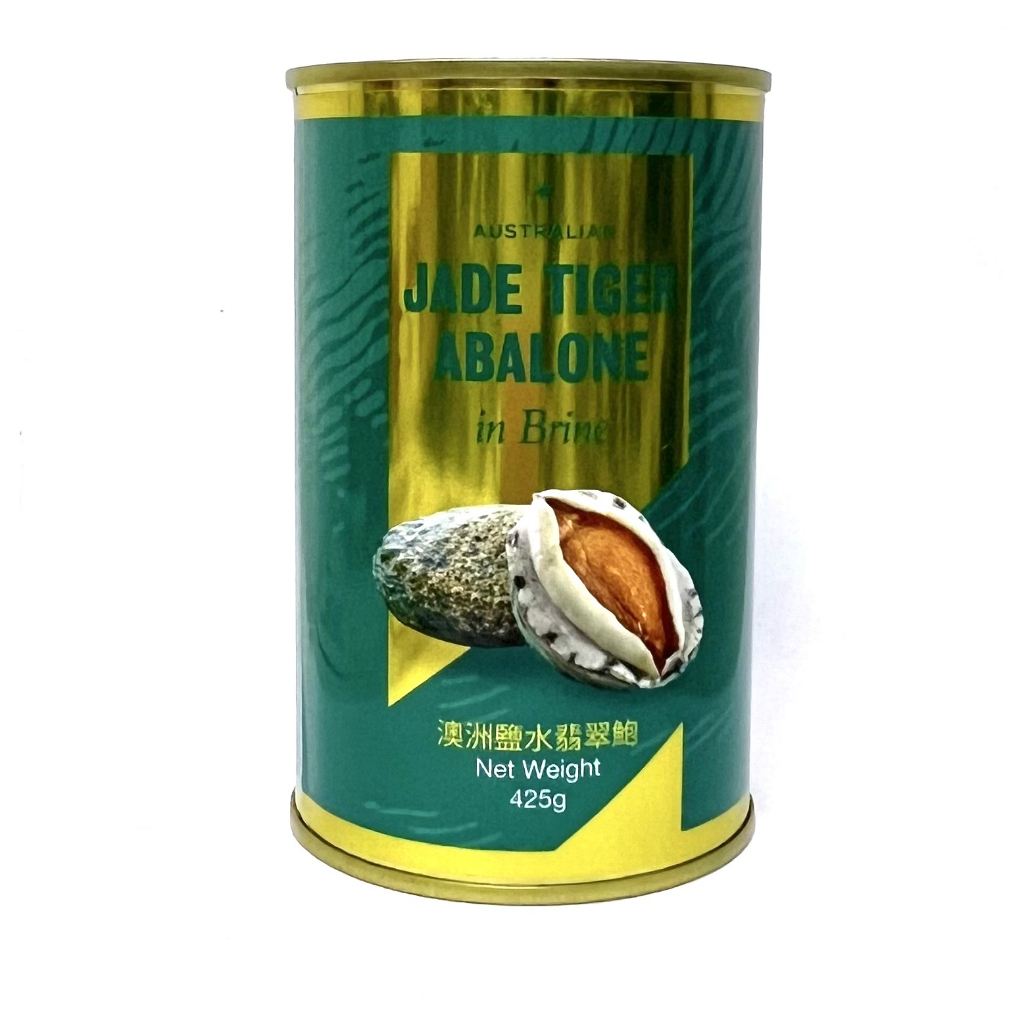 Jade Tiger Abalone in Brine, 3pc, 105g , Australian Abalone | Shopee ...