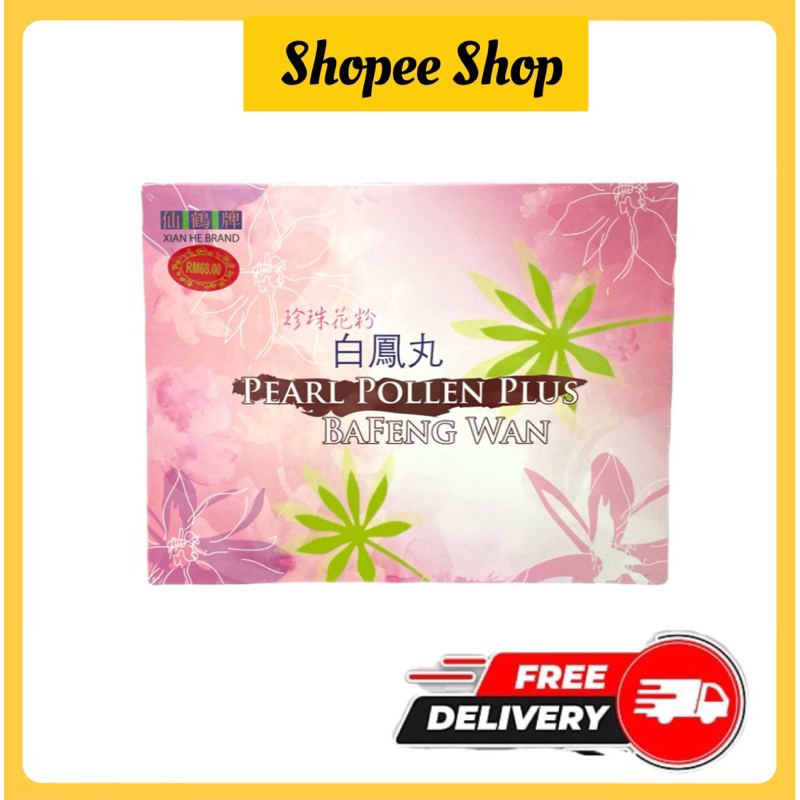 Xian He Brand Pearl Pollen Plus Ba Feng Wan(丰美氏仙鹤牌珍珠花粉白凤丸) (12g X 6’s) | Shopee Singapore