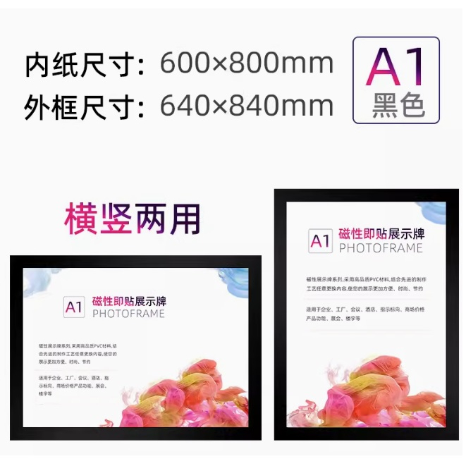 A1/A2 Magnetic Display Board Wall Stick Frame Photo Certificate ...