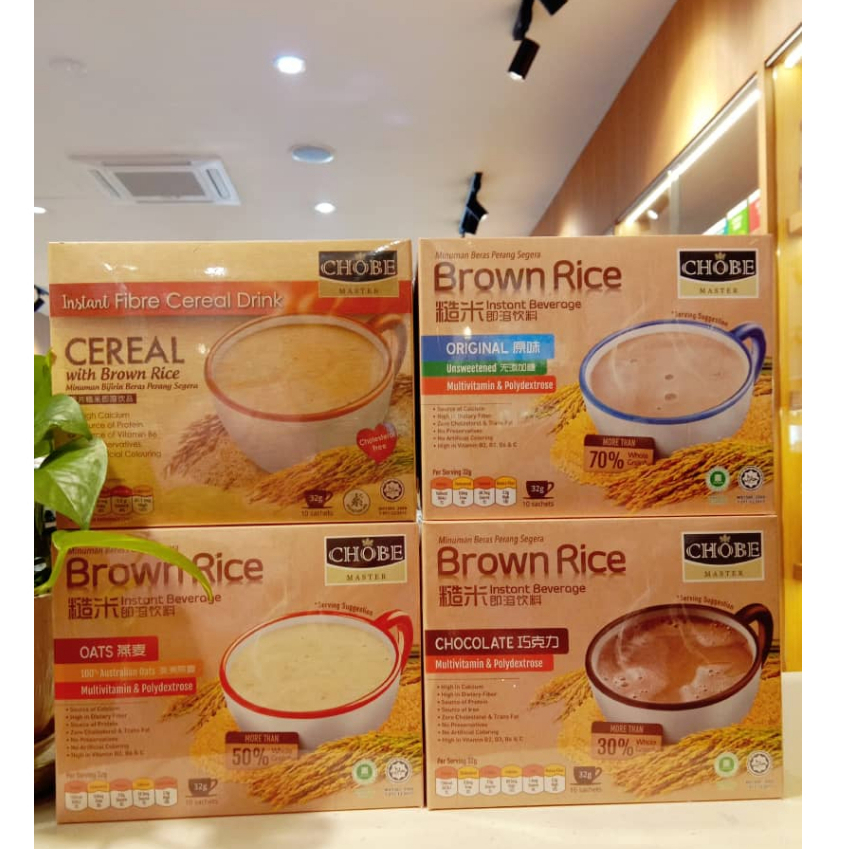 CHOBE MASTER BROWN RICE INSTANT BEVERAGE 10 SACHETS X 32G | Shopee ...