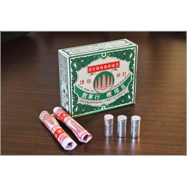 Five Pagoda Ya-Hom Powder 五塔散 | Shopee Singapore