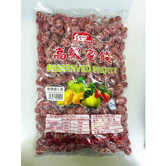 2kg Premium Quality Preserved Fruits Plum- Qing Ren Mei | Shopee Singapore