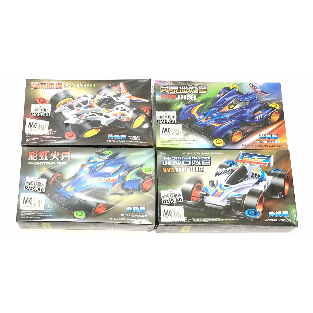 TIEJIA 1: 32 Fully Cowled Mini 2WD Series Kereta Jenis Tamiya | Shopee ...