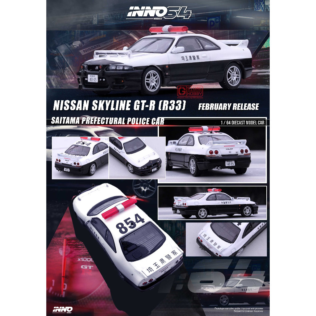 INNO MODELS INNO64 1/64 NISSAN SKYLINE GT-R R33 SAITAMA PREFECTURAL ...