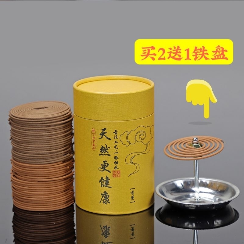 Natural Coil incense coils [4 Hours 120 Plates] [Sandalwood/Lavender ...